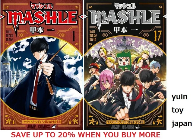 MASHLE COMIC MANGA vol.1-17 Book set Jump Shueisha Hajime Komoto ...