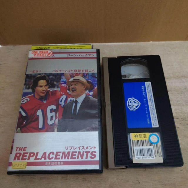 REPLACEMENT JAPANESE DUBBED Version Vhs £86.57 - PicClick UK