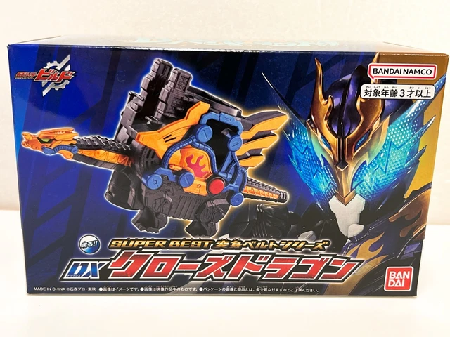 KAMEN RIDER BUILD Super Meilleur Dx Fermer Dragon & Rock Full Bouteille ... KAMEN RIDER BUILD Super Meilleur Dx Fermer Dragon & Rock Full Bouteille ...