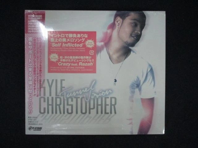 1713 CD NON ouvert Tunnel Vision/Kyle Christopher Il y a une raison EUR ...
