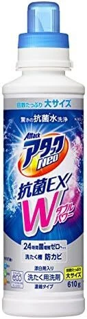 [LARGE CAPACITY] ATTACK Neo Laundry detergent Concentrated liquid ...