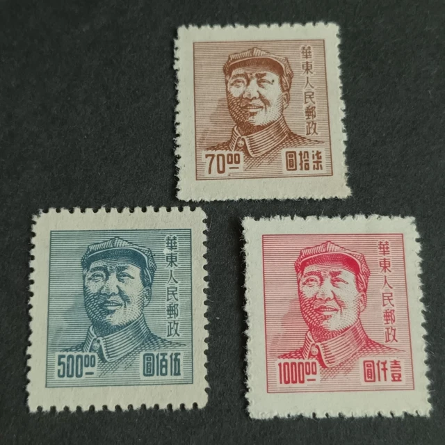 STAMPS CHINA PRC 1949 Mao Tse-tung...Sellos EUR 1,00 - PicClick IT