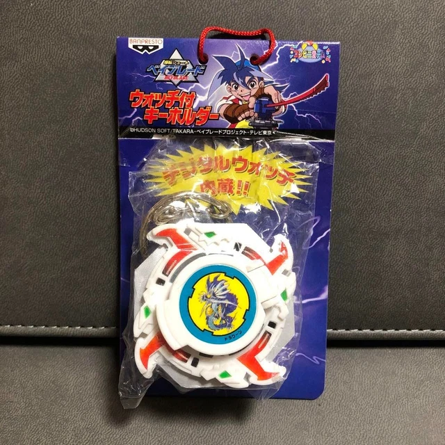 Beyblade Keychain Dragoon FOR SALE! - PicClick