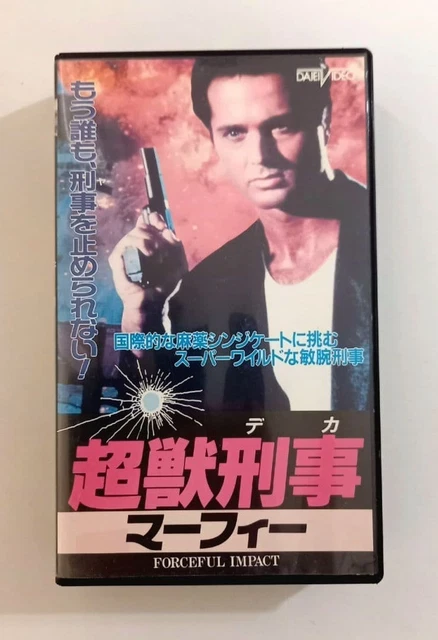 SUPER BEAST DETECTIVE Murphy (88) Indonesian movie £77.65 - PicClick UK