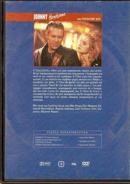 JOHNNY HANDSOME (MICKEY Rourke, Elizabeth McGovern, Ellen Barkin) Region 2 DVD EUR 9,26 ...