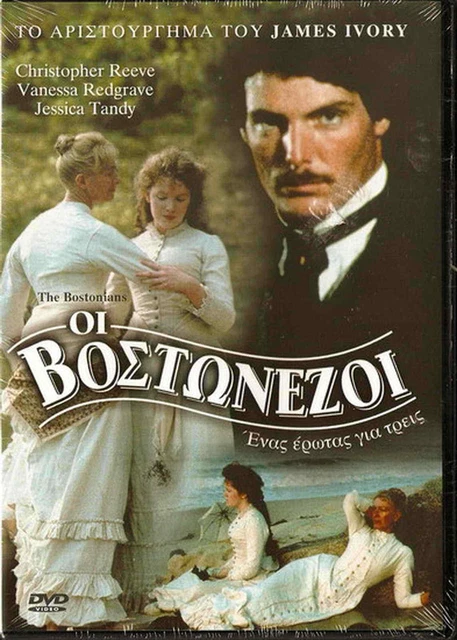 THE BOSTONIANS (CHRISTOPHER REEVE, VANESSA REDGRAVE, James Ivory) R2 ...