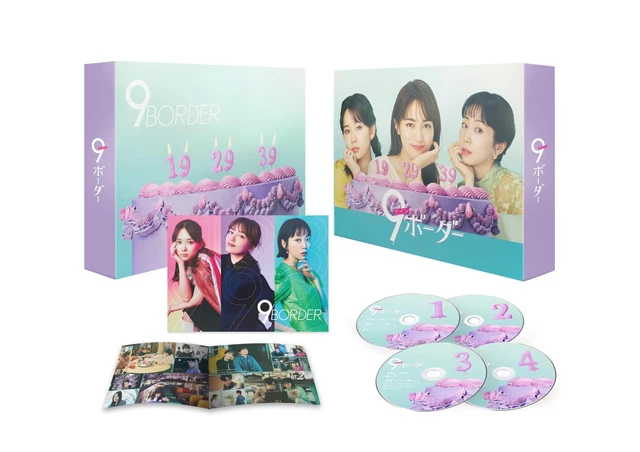 9 BORDER BLU-RAY Box (Blu-ray) Kawaguchi Haruna EUR 367,44 - PicClick FR