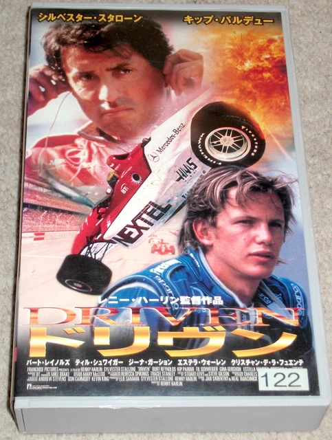 SYLVESTER STALLONE DRIVEN Burt Reynolds Renny Harlin JAPAN VHS Herald ...