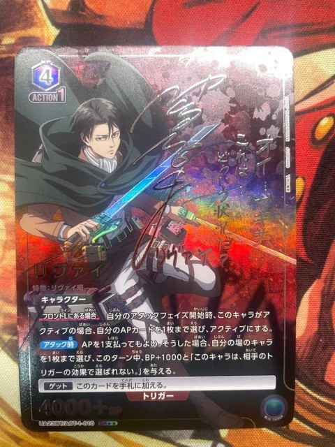 SIGNED UNION ARENA Attack on titan Levi UA23BT/AOT-1-010_SR ☆☆ Japanese ...