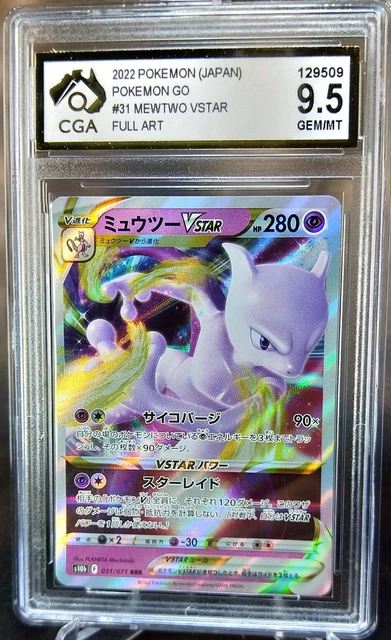 MEWTWO VSTAR 031/071 CGA 9.5 Pokemon GO Japanese POKEMON GRADED CARD ...