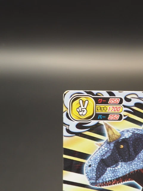 DINOSAUR KING CARD arcade game Japanese Carnotaurus HAPPY SU15 SEGA B361 £11.18 - PicClick UK