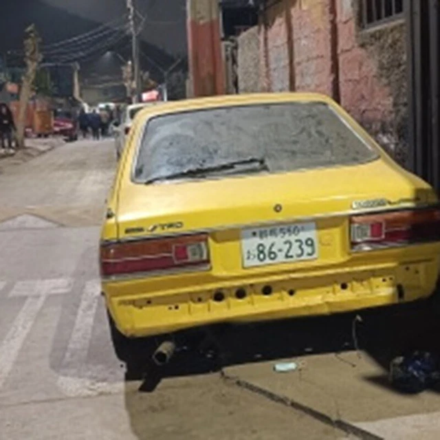 JAPANESE TEMPORARY LICENSE Plate Auto Tag Personalized Text Number ...