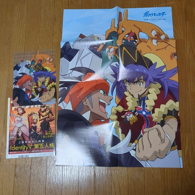POKEMON MONTHLY PASH Aug 2020 Issue with Pikachu & Genshin posters From ...