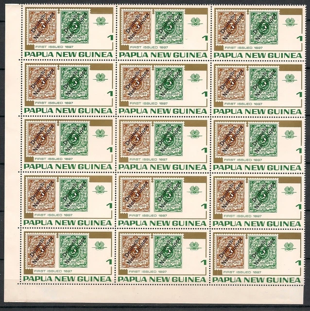 PAPUA NEW GUINEA Stamps 1973 1c 6c & 7c Anniv PNG Stamps Corner Blocks ...