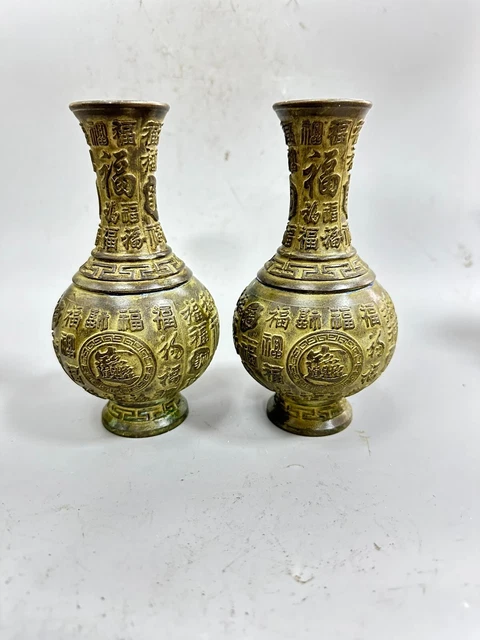 COLLECT CHINESE OLD pure bronze copper hand carven Momofuku word vase ... COLLECT CHINESE OLD pure bronze copper hand carven Momofuku word vase ...
