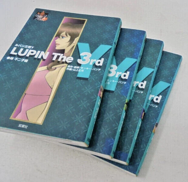 LUPIN THE 3RD Y Manga Comic Complete Set of 4 Lupin Mine Fujiko Jigen ...