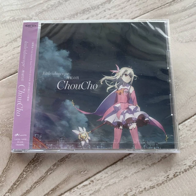 KALÉIDOSCOPE PINK MOON ChouCho CD A4 EUR 78,72 - PicClick FR