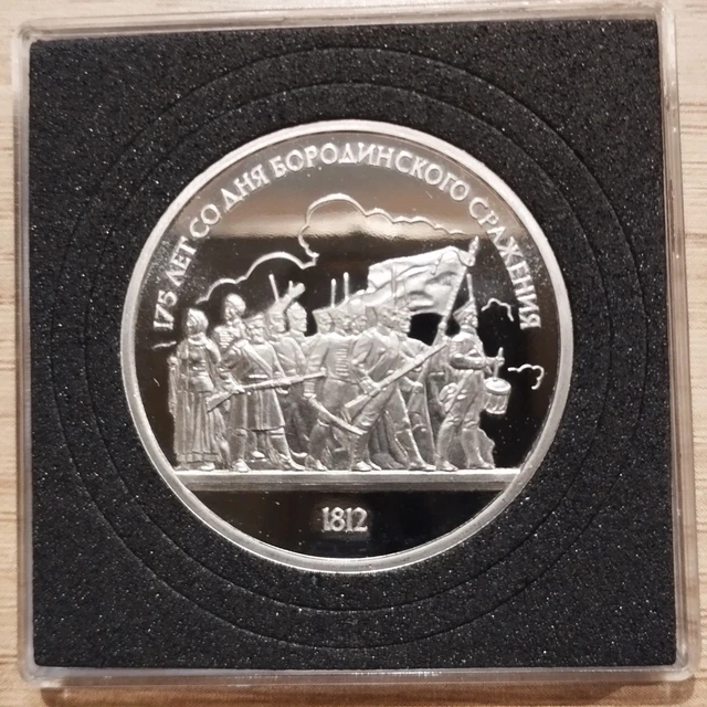 RUSSLAND 1 RUBEL 1987 " Schlacht bei Borodino, Soldaten " polierter ...