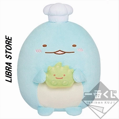 RARE SUMIKKO GURASHI Bread Classe Kuji Tokage Poupée Peluche Express De ...
