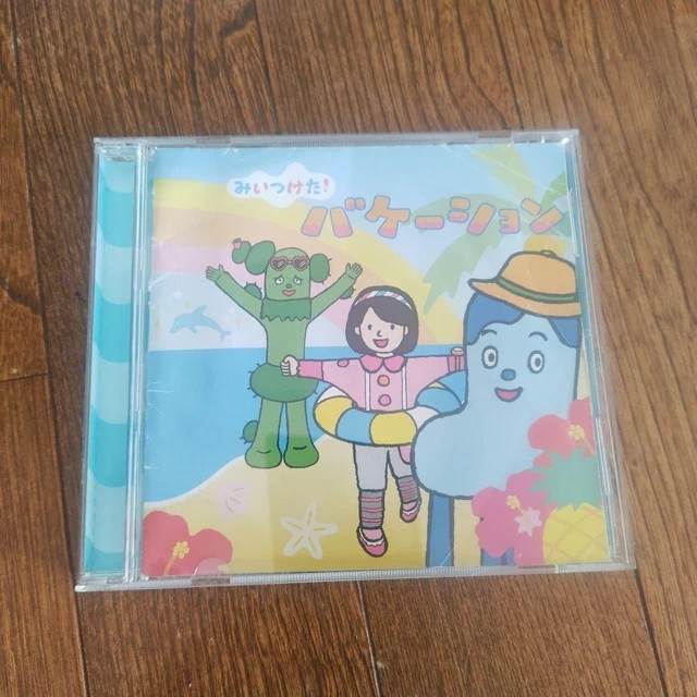 JE L'AI TROUVÉ VacatiKawashima Sunset 3g EUR 32,15 - PicClick FR