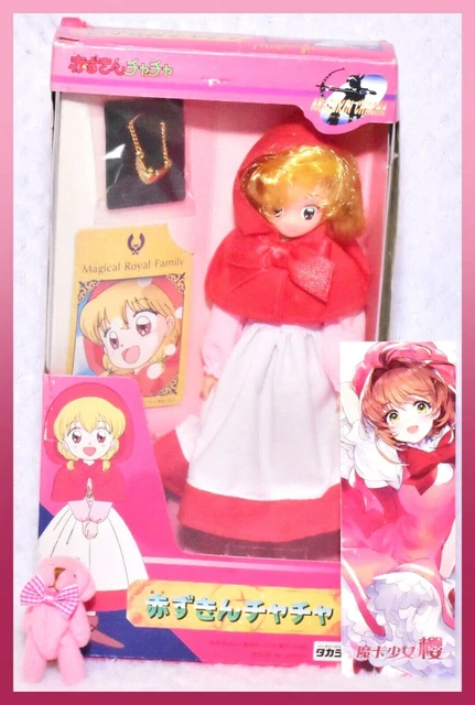 VTG TAKARA AKAZUKIN Chacha Little Red Riding Hood Magical Royal Family ...
