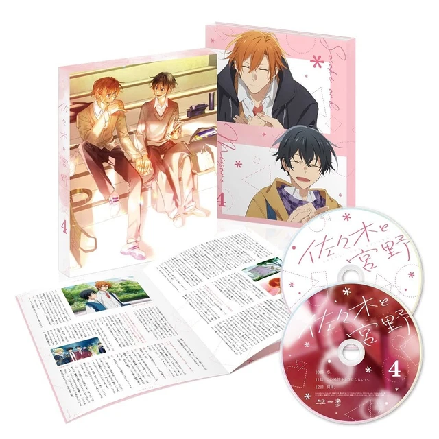 SASAKI AND MIYANO Volume 4 [Blu-ray] £82.78 - PicClick UK
