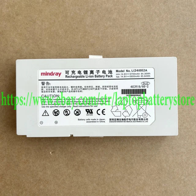 NEW LI24I002A MINDRAY M8 M9 TE7 SV300 SV350 color Utrasound ventilator ...