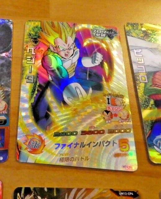 DRAGON BALL Z Gt Dbz Dbs Heroes Card Prism Holo Carte H7 Cp5 Cp Dbh Japan ** EUR 3,99 - PicClick FR