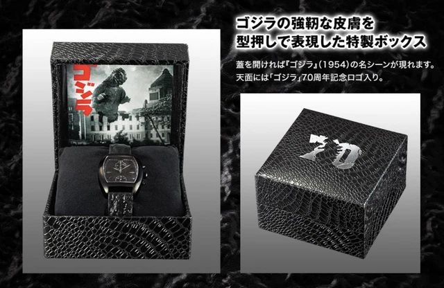 GODZILLA 70TH ANNIVERSARY Official Watch Limited Edition 2025 Limited ...