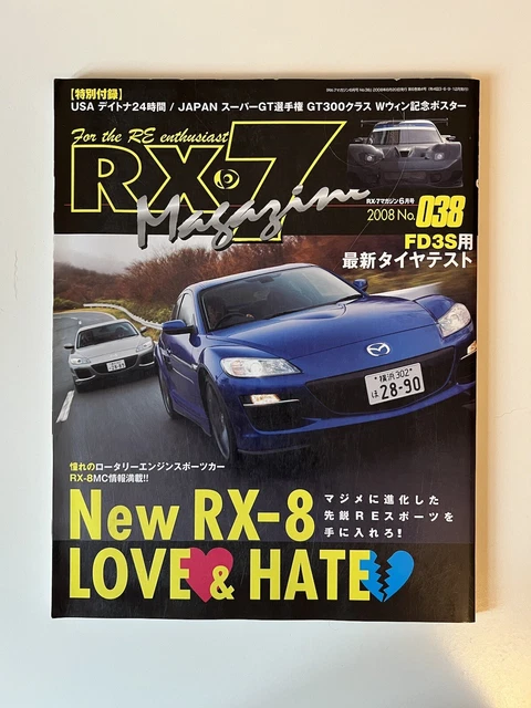 RX7 MAGAZINE 2008 No.038 With Original Poster, Mazda FD3S, RX8, Tuning ...