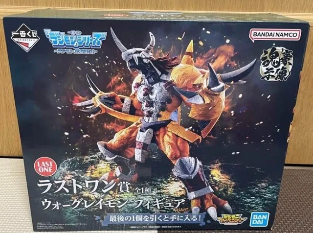 ICHIBANKUJI DIGIMON ULTIMATE Evolution Last One Prize War Greymon ...
