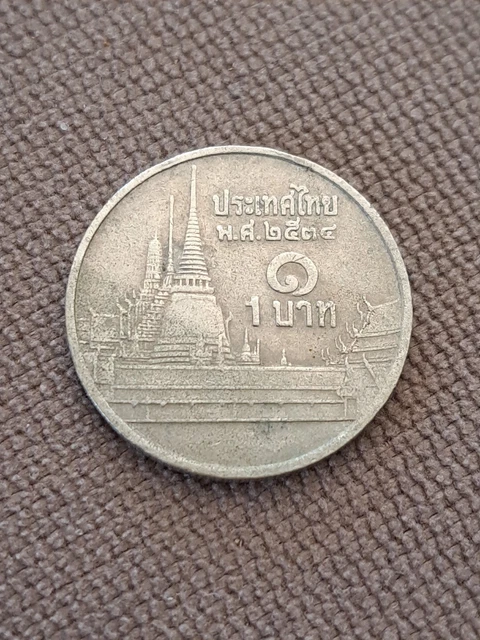 VINTAGE RARE THAILAND Coin, 1 Sumatra, King Rama Ix, Collectible £43.38 ...