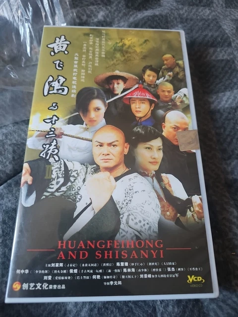 SHAWBROTHERS DVD VCD Wong Fei Hung Box Set 40 Vcds Gordon Liu £31.90 ...