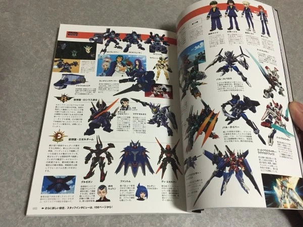 MECHA ROBOT ANIME Book 2013-2014 Futabasha MOOK, Japanese Manga ...