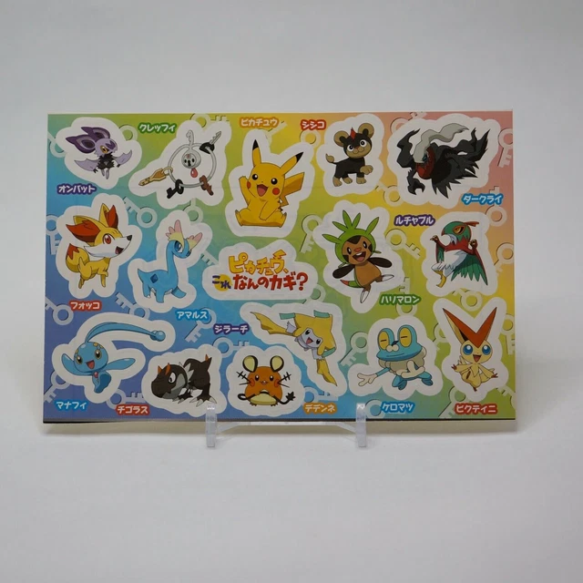 AUTOCOLLANT POKÉMON 7-ELEVEN Pikachu Japonais Nintendo Rare Du JAPON ...