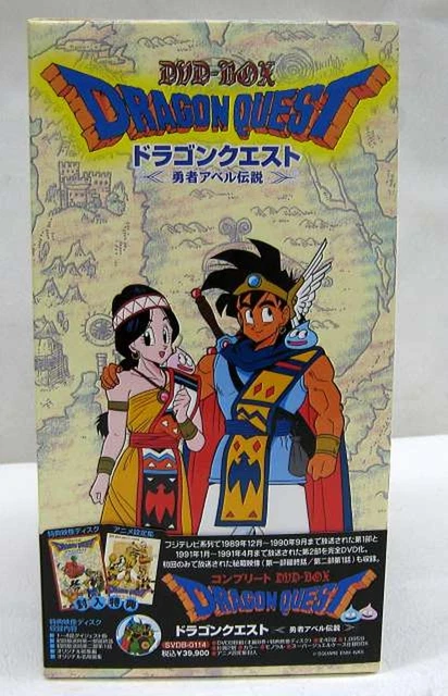 ENET FRONTIER DRAGON Quest Hero Abel Legend Complete Dvd Box EUR 513,53 ...