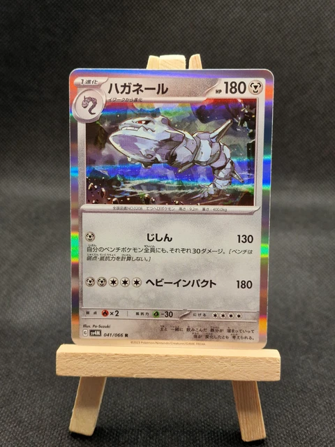 STEELIX R 041/066 SV4M Future Flash japanische Pokémonkarte Neuwertig ...