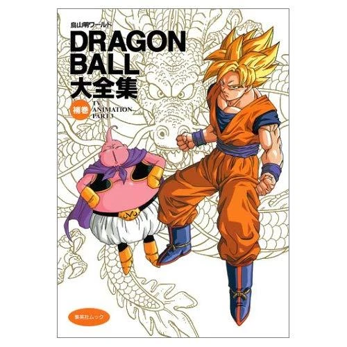DRAGON BALL COMPLETE Works -Akira Toriyama World auxiliary hoist ...
