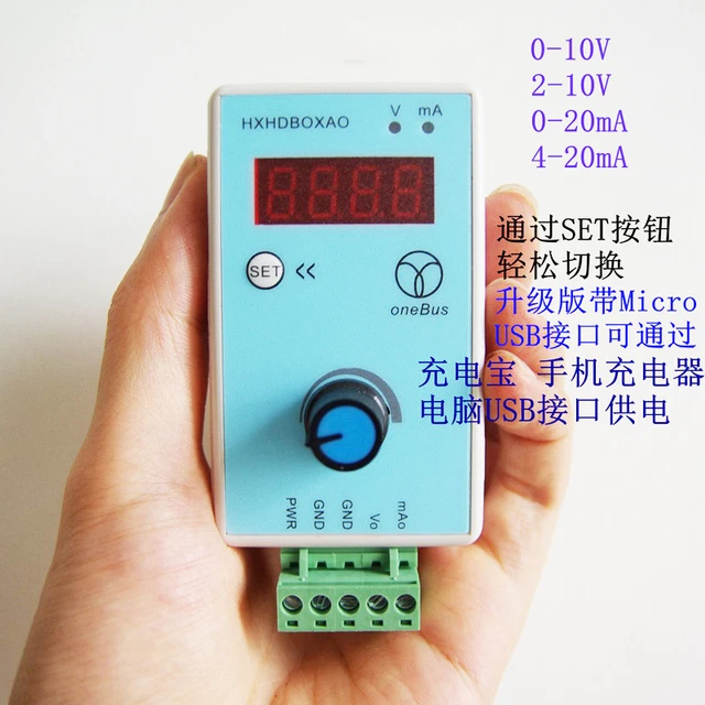 HANDHELD SIGNAL GENERATOR Current Voltage Analog Output Meter 0-10V/2 ...
