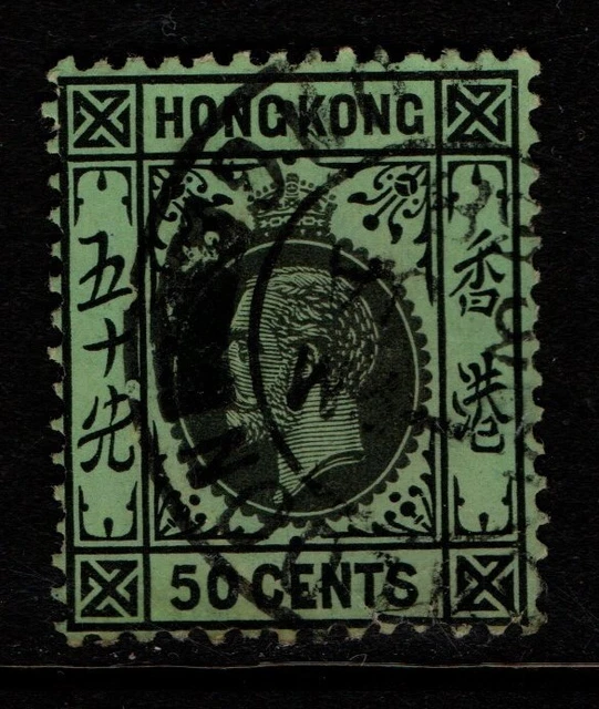 HONG KONG 1921 1937 King George V 50c Fifty cents SG128 Used $1.50 ...