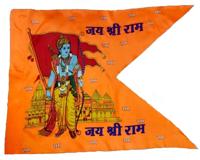 JAI SHRI RAM Temple Flag Ram Mandir Jhanda Bhagwa Saffron Flag (30x40 ...