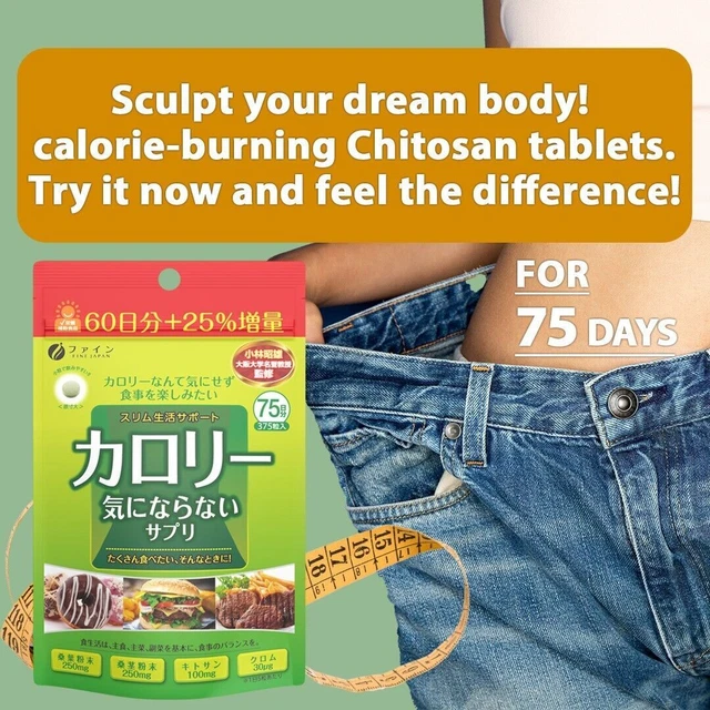 FINE JAPAN CALORIE Burn Chitosan fat burner loss weight 2bags 150days ...