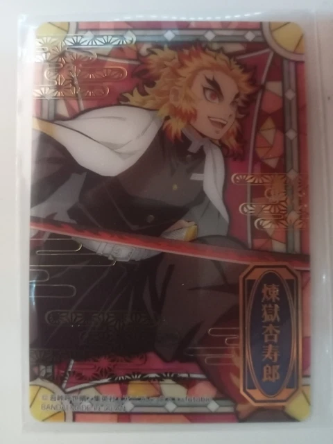 KYOJURO RENGOKU | Official Bandai Demon Slayer Stained Class Collection ...