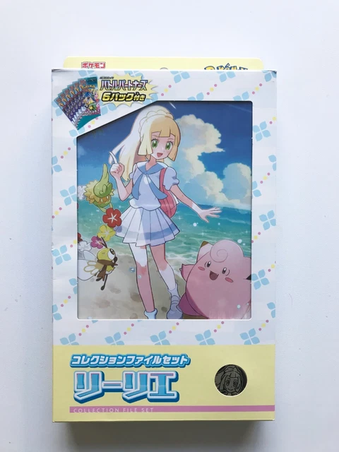 NEW POKEMON PTCG Battle Partners Lillie Collection File Set sv9 Box ...
