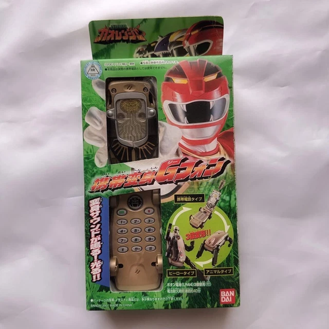WILD FORCE HYAKUJUU Sentai Gaoranger Gao Transformation Phone G-Phone £ ...