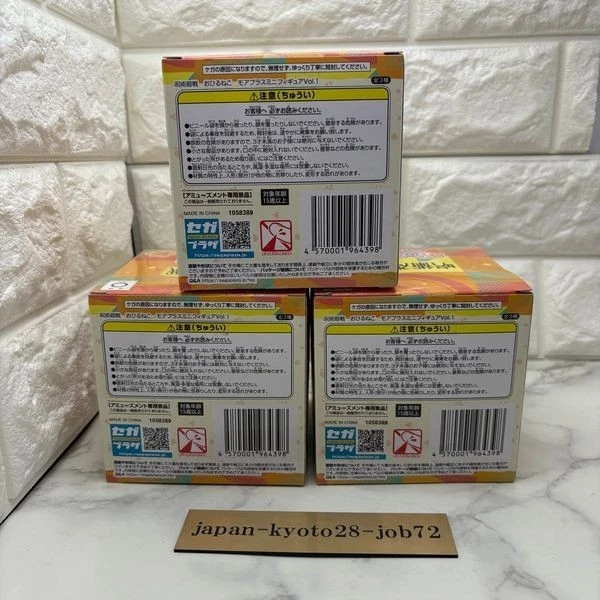 JUJUTSU KAISEN YUJI Megumi Nobara Ohiruneko mini figura conjunto de 3 ...