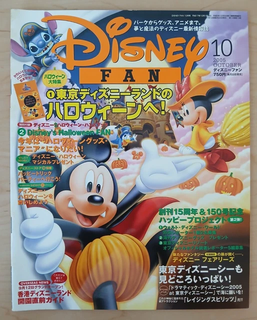 DISNEY FAN MAGAZINE (10/Oct 2005, Japanese / Japan) Tokyo, Mickey ...