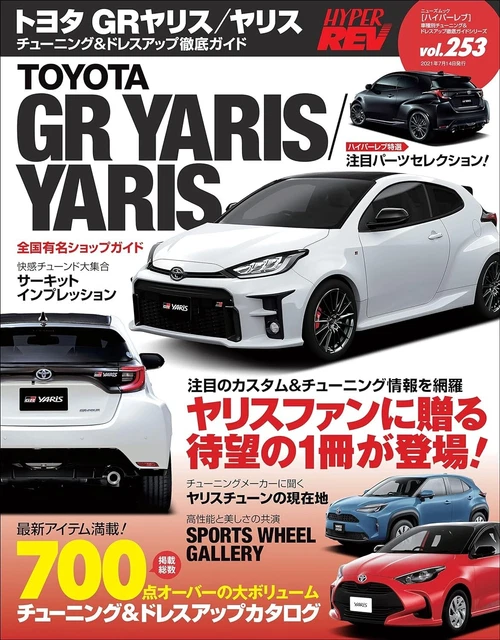 GR YARIS MAGAZINE japanese magazine £21.88 - PicClick UK