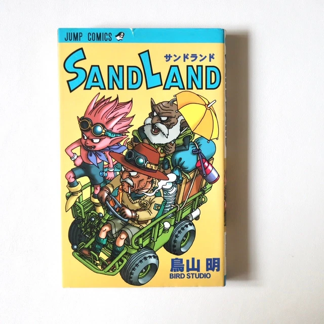 SAND LAND #1 1st Print Comic Japanese Manga 2000 vol.1 Akira Toriyama ...