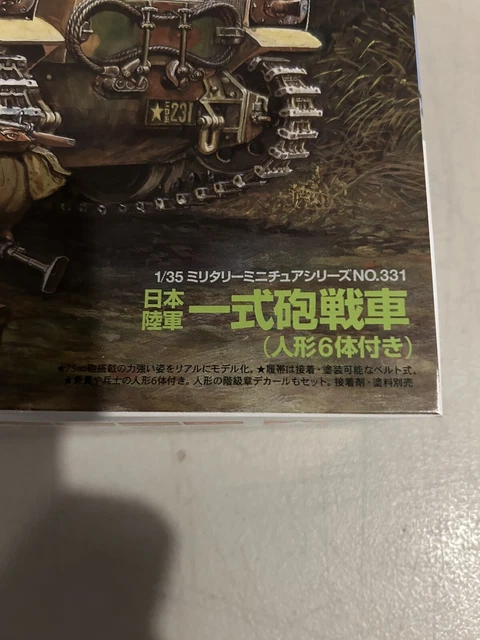 TAMIYA 35331 1/35 Scale Military Model Kit Japan Type 1 Self-Propelled ...